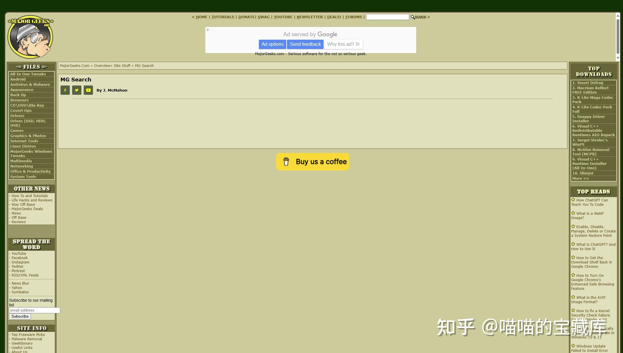 换新电脑，推荐这15个干净好用的电脑软件下载网站！ - 知乎