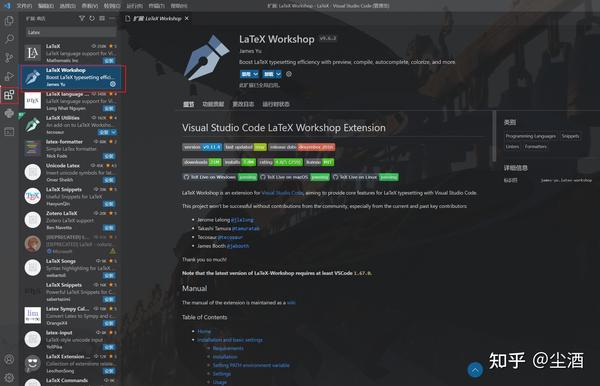 安装和配置VSCode+LaTeX(含环境变量配置详细过程) - 知乎