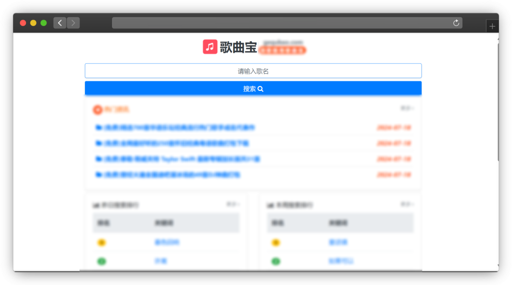 分享10个实现听歌（音乐）自由的网站! - 知乎