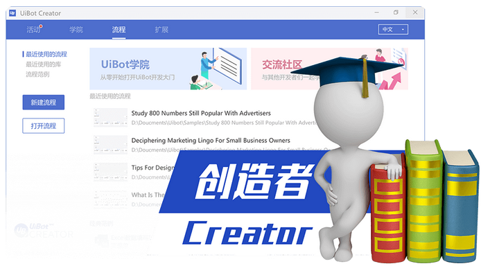 UiBot如何使用CSS Selector - 知乎