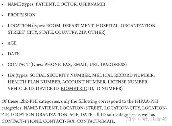 从i2b2/n2c2评测任务看医学NLP技术发展趋势（上） - 知乎