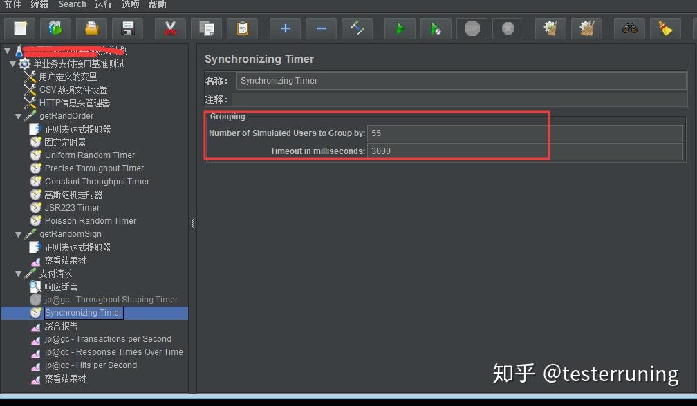 深入理解Jmeter常用定时器 - 知乎