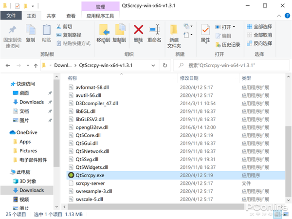 简直是物理外挂！用QtScrcpy玩转PC操作手机吃鸡的骚操作 - 知乎