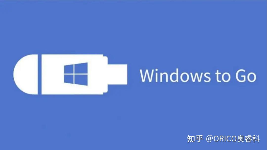 [建议收藏]WTG教程，把喜欢的系统装进U盘带着走 - 知乎
