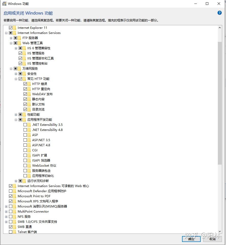 .net core 程序部署运行IIS 500.19 - Internal Server Error 500.30 - ANCM - 知乎