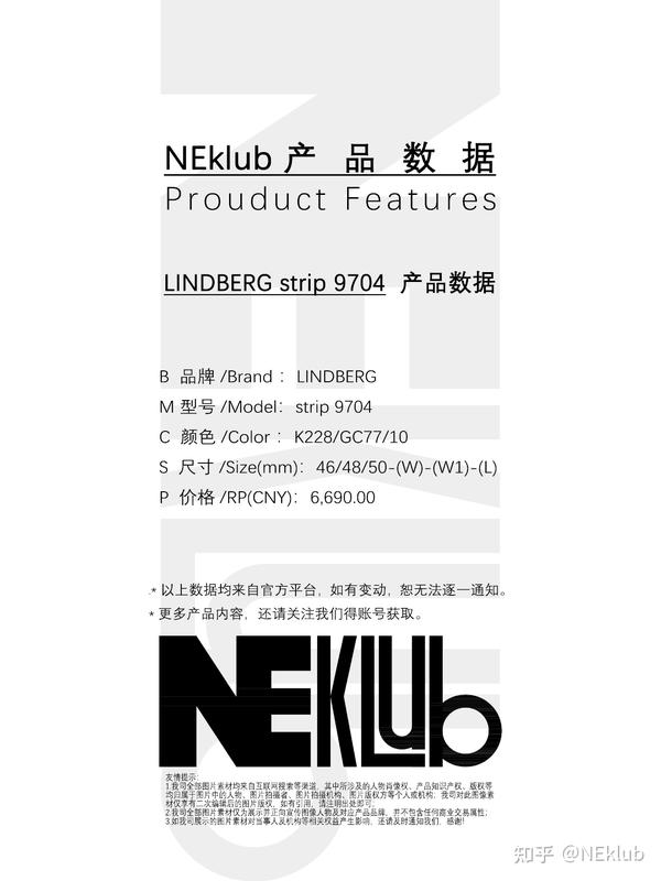 4/6-大家都爱的LINDBERG 9704到底该如何定制？连载推荐揭秘! - 知乎