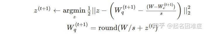 大模型量化：Half-Quadratic Quantization(HQQ) - 知乎