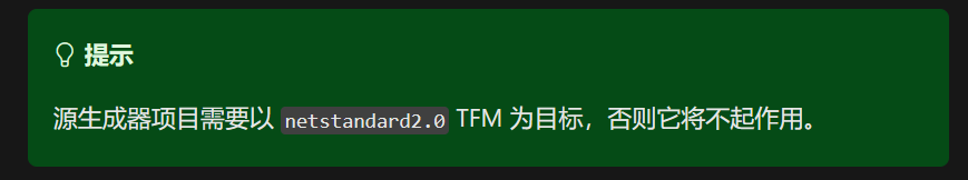 C#/Unity3D 入门 SourceGenerator - 知乎