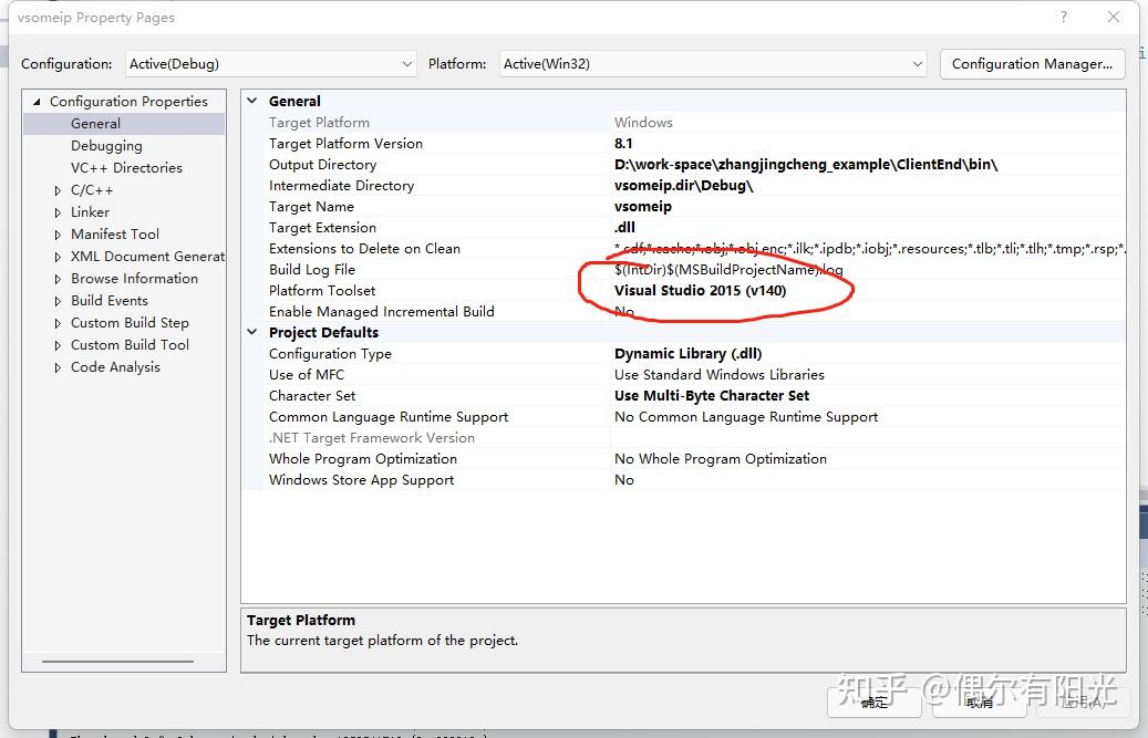 Windows环境下vsomeip的搭建方式 - 知乎