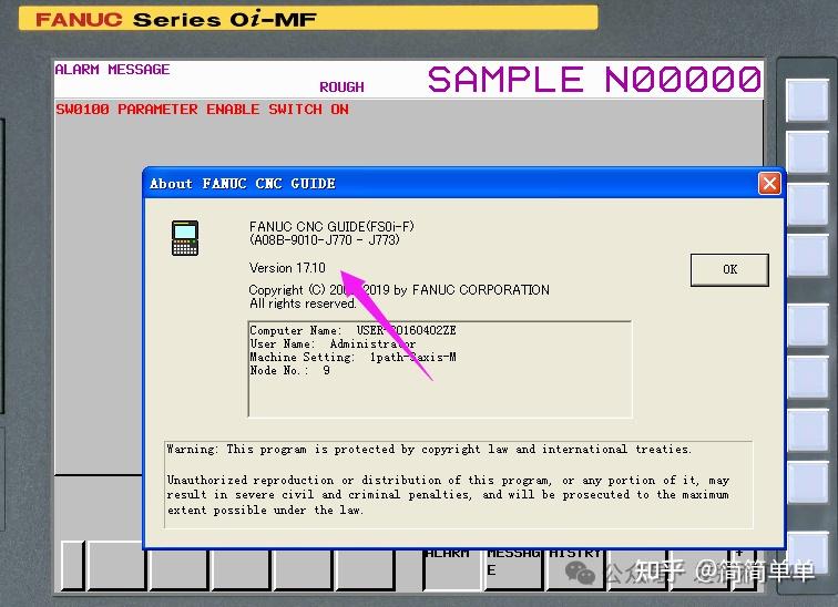 FANUC PMC仿真软件安装教程 - 知乎