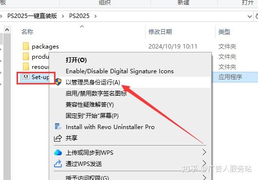 Adobe2017-2025全家桶WIN/MAC不限速下载 - 知乎