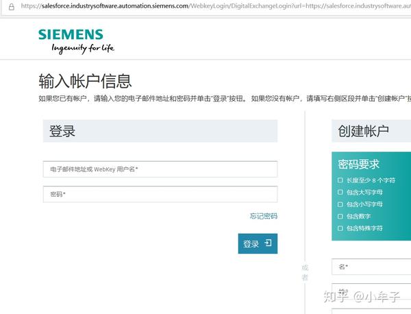 MindSphere入门体验：从零开始(一) - 知乎