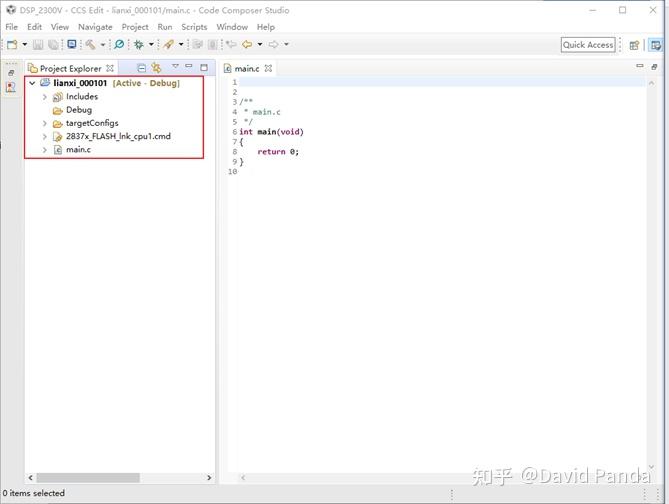 DSP工程创建到仿真调试（点亮led灯为例） - 知乎