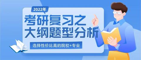 你真的了解西医综合699吗？ - 知乎