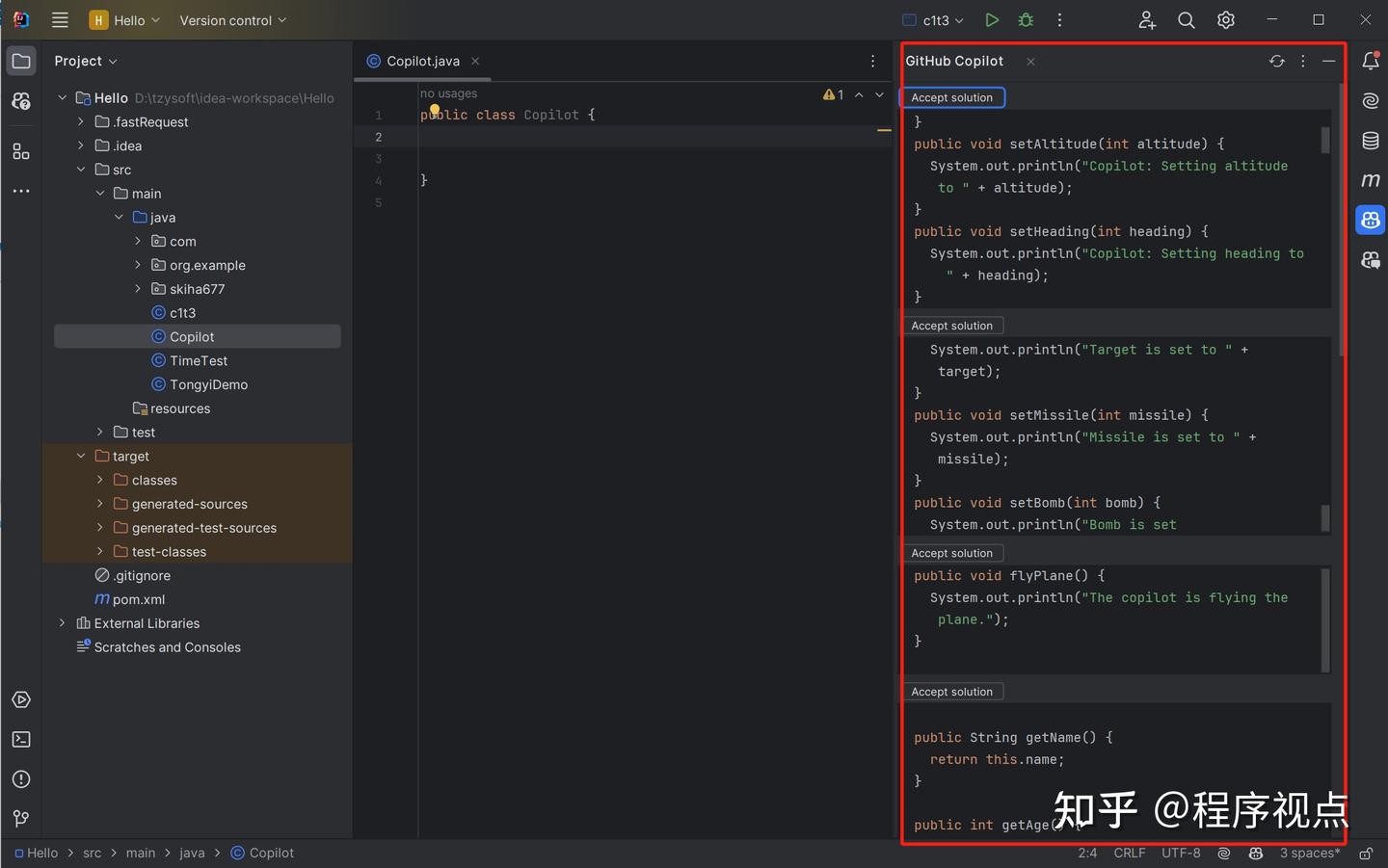 Github Copilot插件最详细安装和使用教程！ 知乎 8390