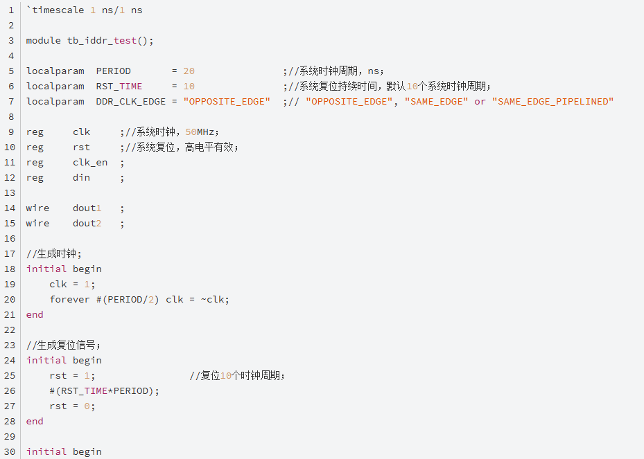 FPGA实现LVDS接口（2）--IDDR原语的介绍及使用 - 知乎