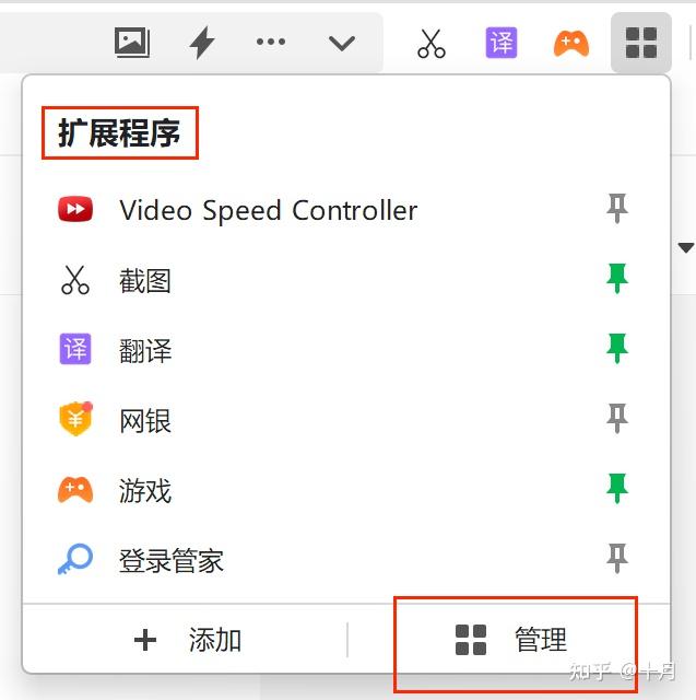 速度控制器-video speed controller - 知乎