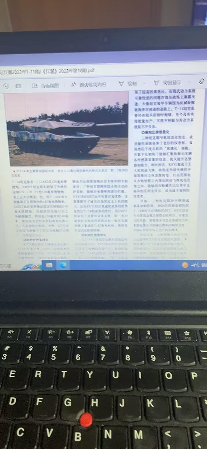 德国第四代主战坦克技术发展脉络（054-055-056） - 知乎