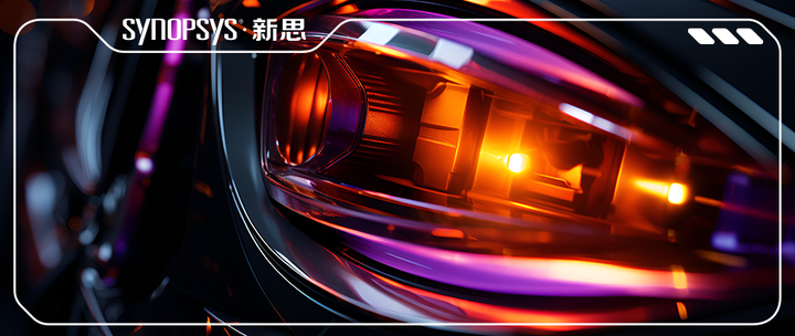 汽车照明设计“效率飞跃”靠什么？LucidShape 2024.09全解析！ - 知乎