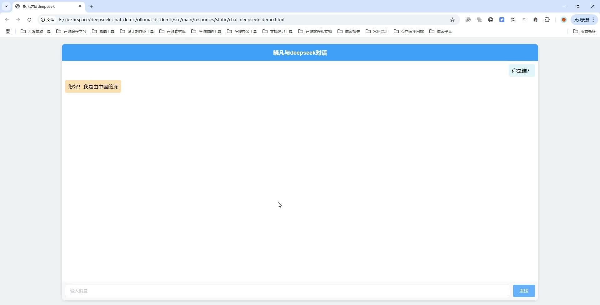 Java如何调用本地部署的DeepSeek - 知乎