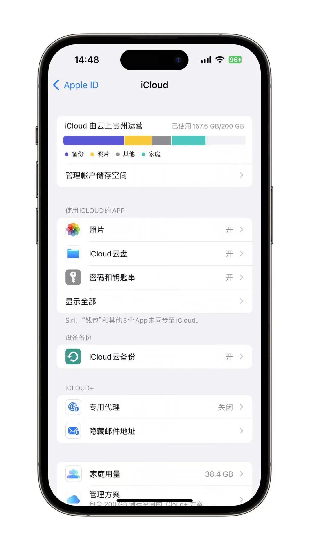 【储存空间】设备储存空间 VS iCloud 储存空间 - 知乎