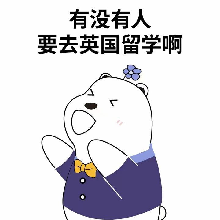 23fall：qs50+利兹大学list解读！ - 知乎