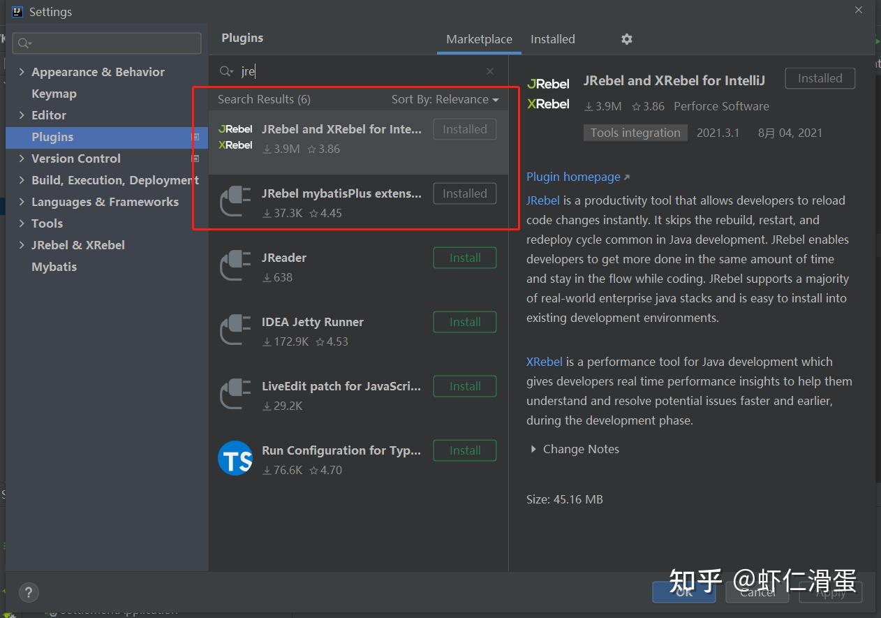 IntelliJ IDEA中使用JRebel实现热部署 - 知乎