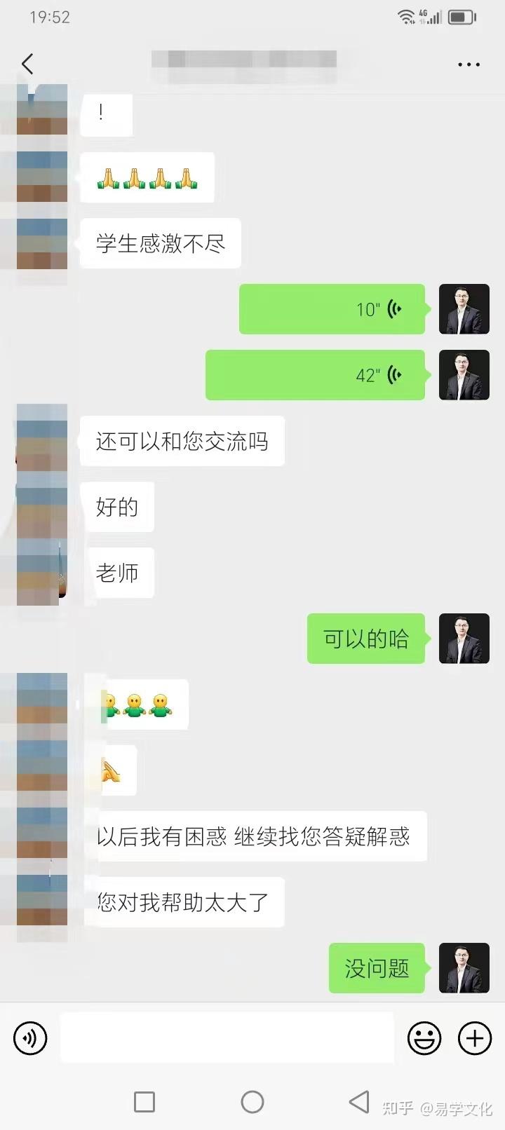 十神中谁的情商高 知乎