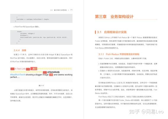 Android Flutter入门教程（非常详细）从入门到精通，一篇足矣~