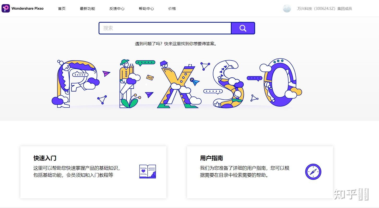 矢量图是什么？ - 知乎