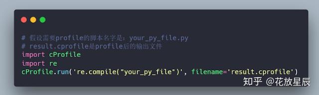 好用的 Python Profile（性能/耗时分析）工具 - 知乎