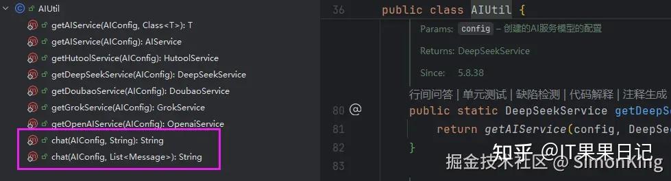 被卖的Hutool出AI模块了！它如何让Java调用大模型变得如此简单？ - 知乎