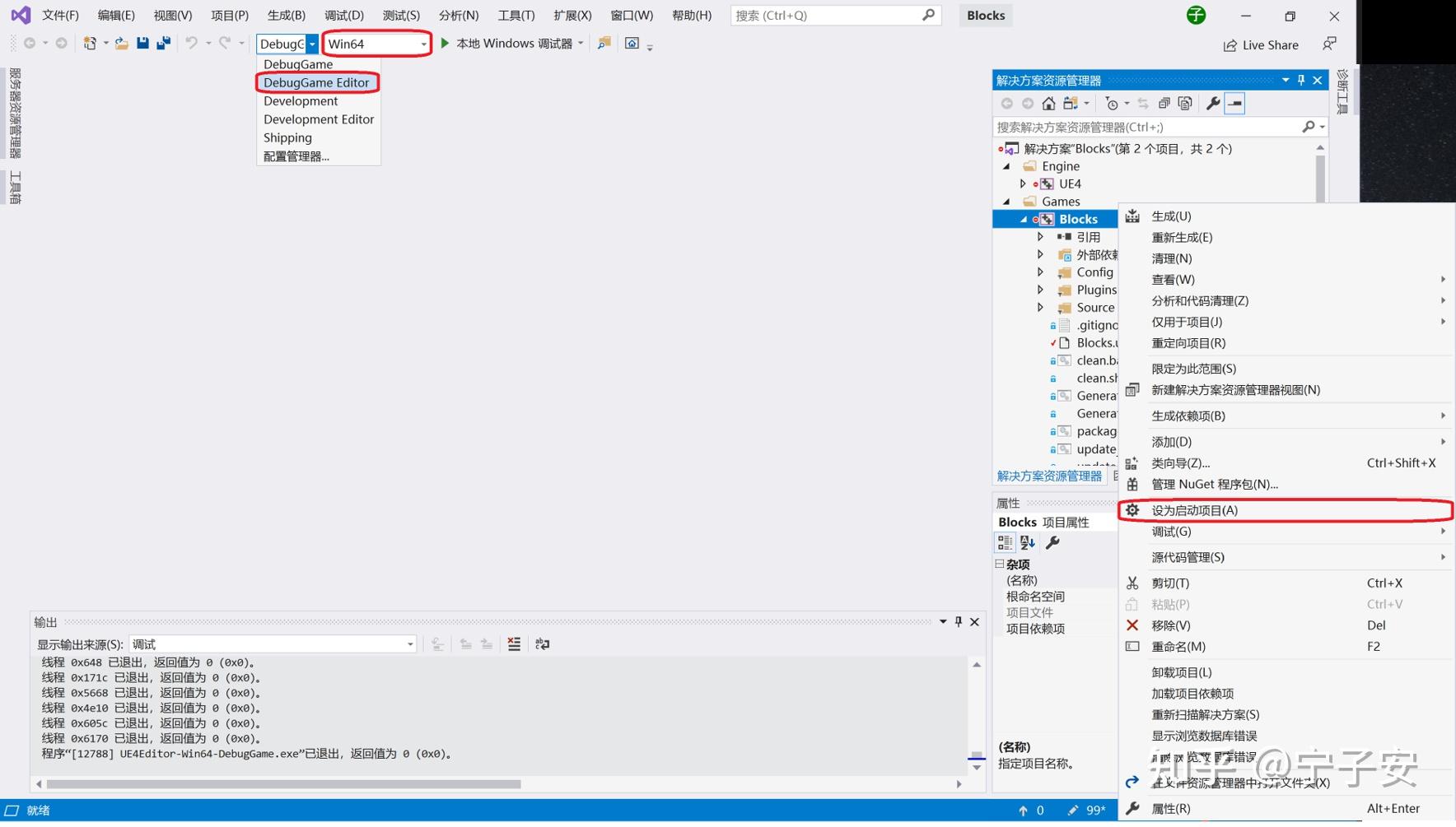 airsim详细教程(1)（已过期）：win10配置airsim仿真环境(2021.8.12更新) - 知乎