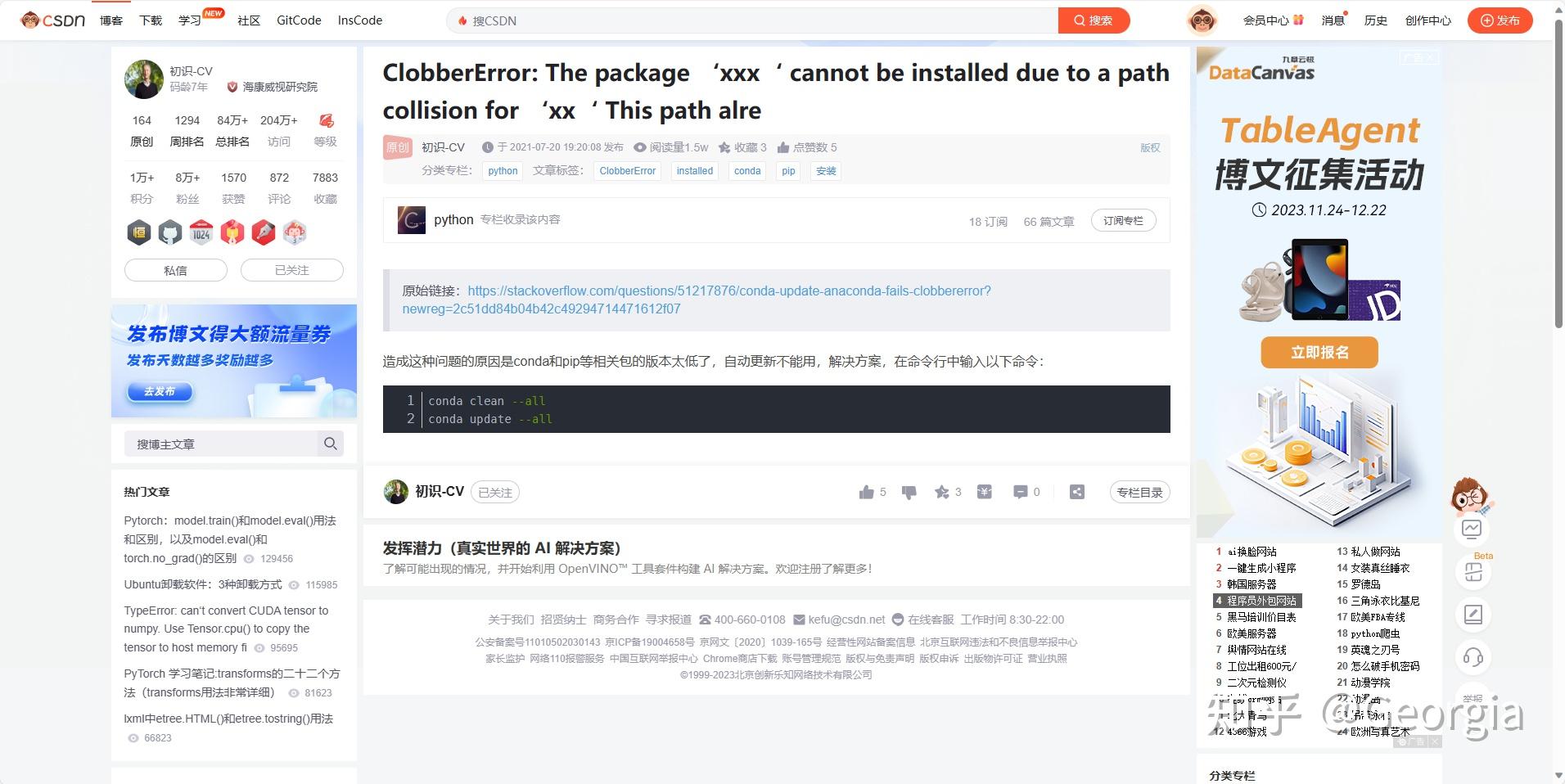 计算机白痴Mac系统，在Anaconda安装pygmt笔记 - 知乎