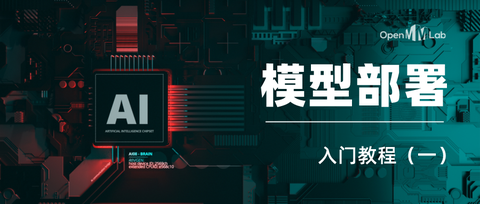 TorchScript 解读（一）：初识 TorchScript - 知乎