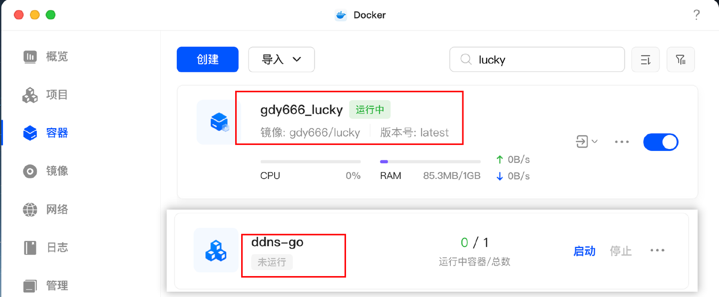 榨干你的NAS！资深NAS玩家必装的实用Docker神器、附部署教程 - 知乎