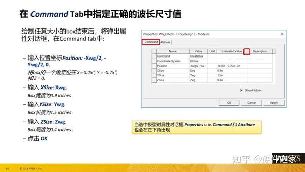 HFSS19 官方案例教程W05 - 知乎