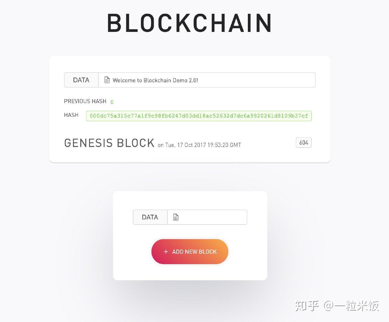 分享几个适合初学者的区块链入门项目 知乎