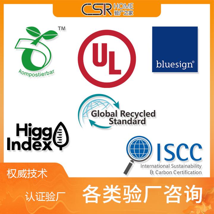 UL2809再生料含量认证对再生塑料回收评估标准 - 知乎