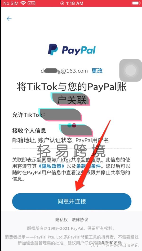 一文讲清：TikTok提现全流程！TikTok+PayPal提现不蒙圈
