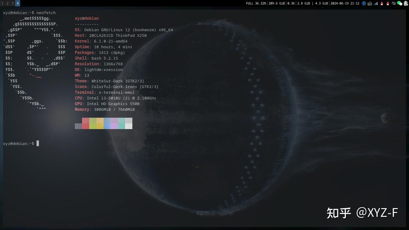 Debian12+i3-wm使用报告 - 知乎
