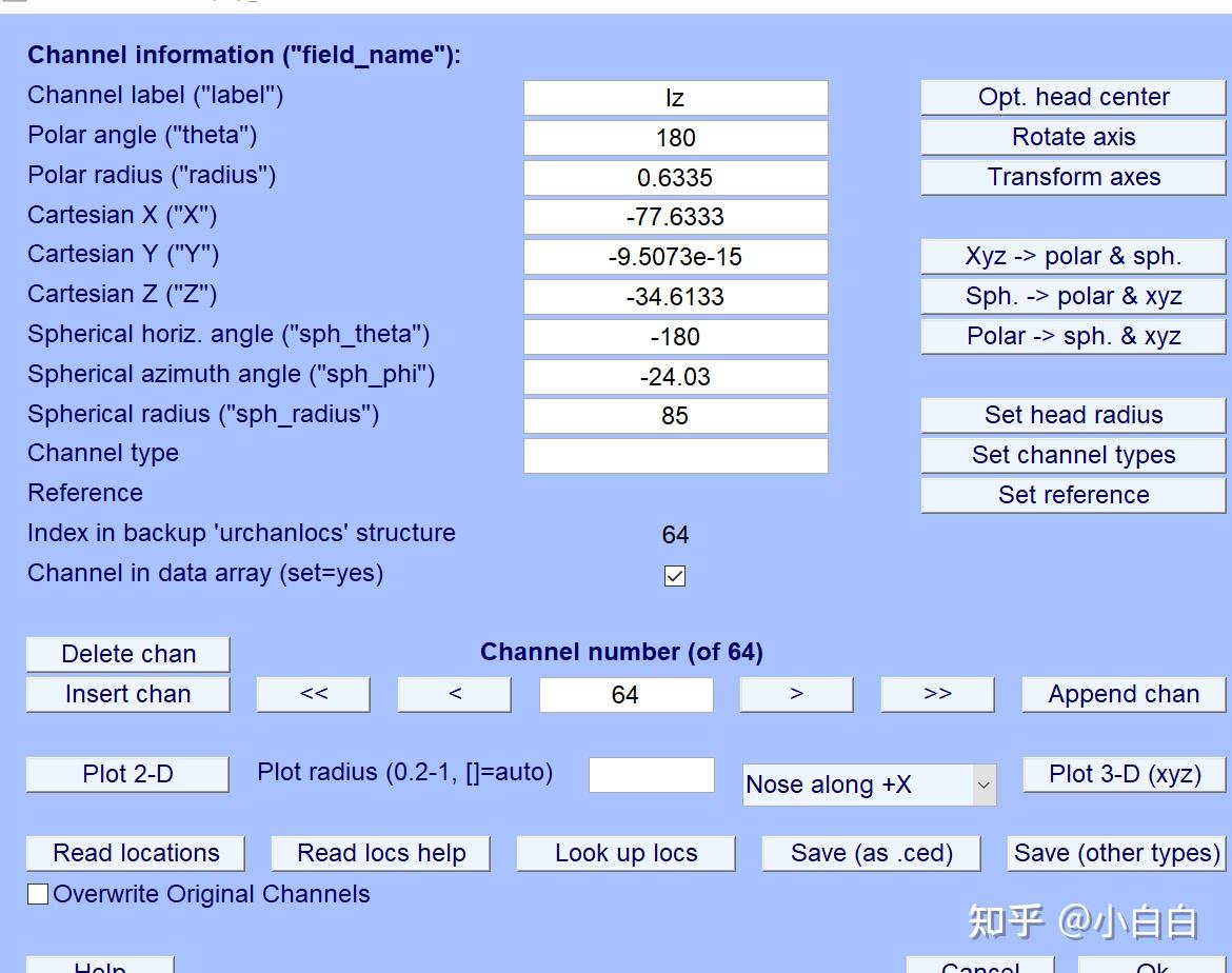 利用eeglab的channel location自定义电极坐标文件之一 - 知乎