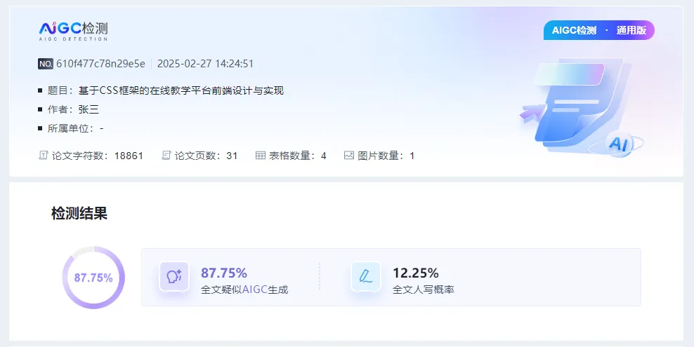 毕业论文AIGC率越降越高？这个方法再不用就晚了！ - 知乎