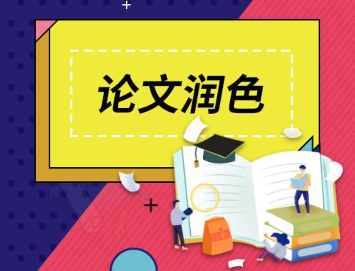 《花雕学ai》19:比较chatgpt与新bing在文章润色方面的应用优势与测试案例 知乎