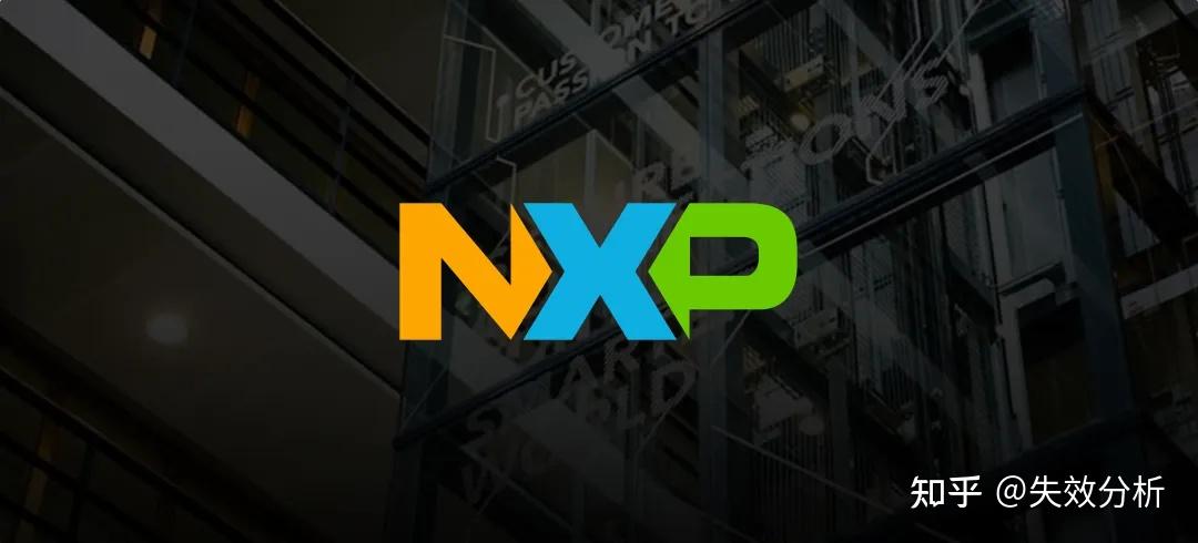 IC 品牌故事 | 站在巨人肩膀上的NXP是如何不断创造“新的体验” - 知乎
