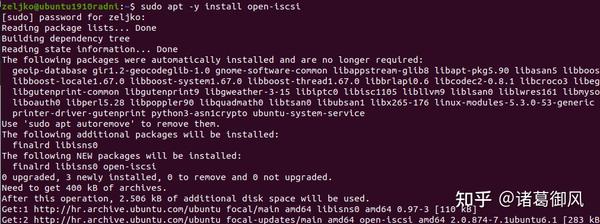 在 Ubuntu 20.04 上安装 iSCSI 启动器的简短指南 - 知乎