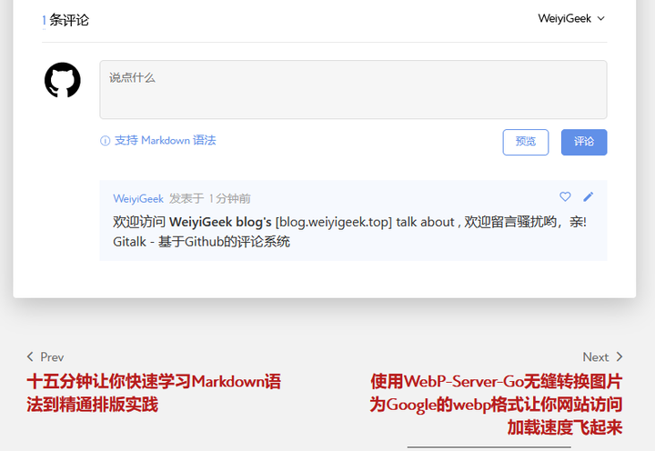 应用集成-在Hexo、Hugo博客框架中使用Gitalk基于Github上仓库项目的issue无后端服务评论系统实践以及前端跨域cors认证票据获取问题解决 - 知乎