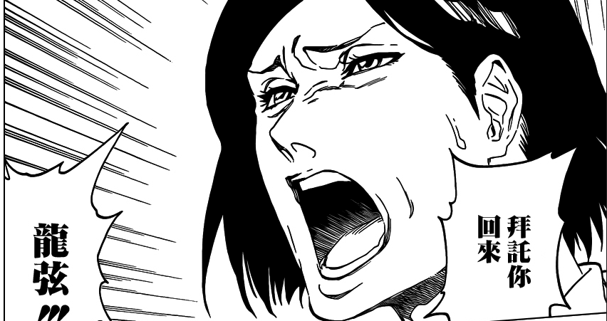 友哈巴赫既然全知全能，那为什么没能看到石田雨龙是卧底和银血栓之箭这两个未来？ - 知乎