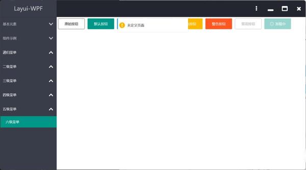 几十款 WPF 控件 - UI 库，总有一款适合你 - 知乎