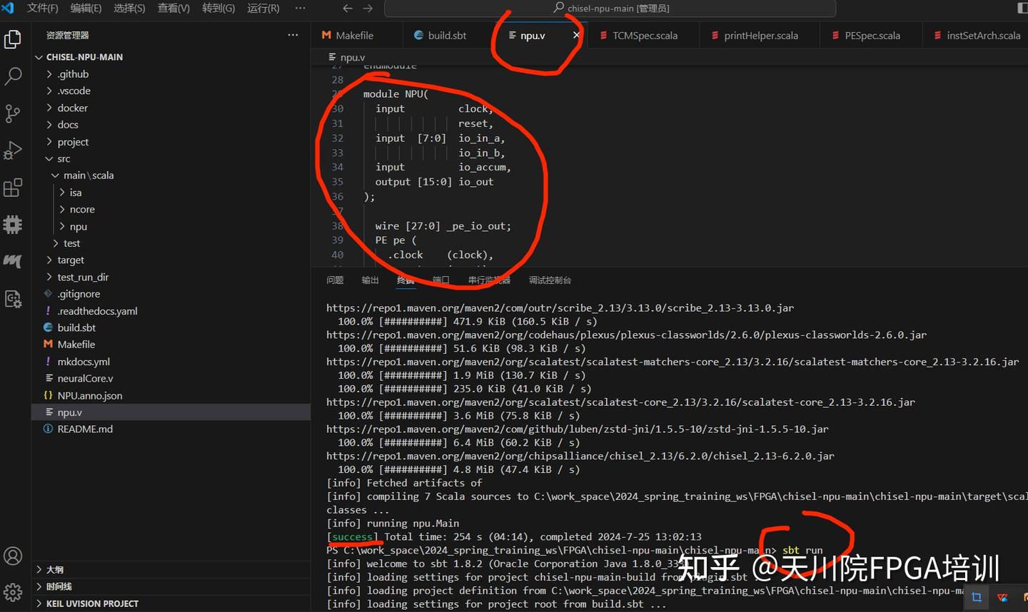 FPGA前沿项目：FPGA开发者学习NPU的一条捷径 通过chisel-npu项目学习Chisel和NPU架构设计 - 知乎